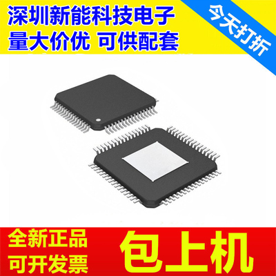 MSP430F5517IPNR全新芯片