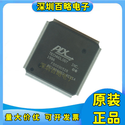 PCI9060SD全新原装芯片