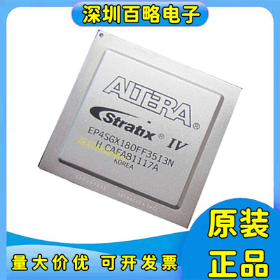 EP4SGX70DF29C3N/110HF35C2N/180FF35C4N/230KF40I3N 290KF40I4N/