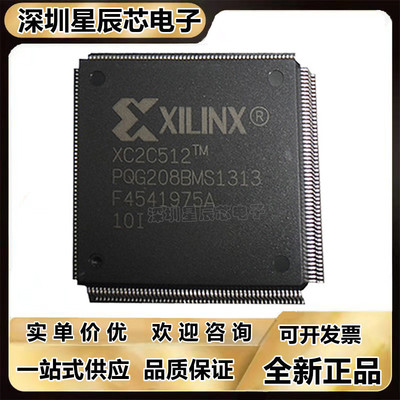 XC2C512-10PQG208I可编程芯片
