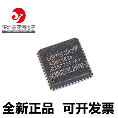 ASM1182E全新正品原装芯片