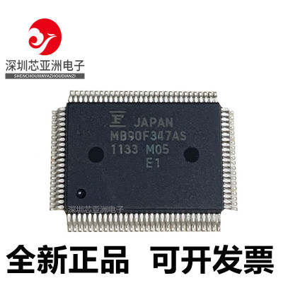 MB90F347AS微控制器芯片