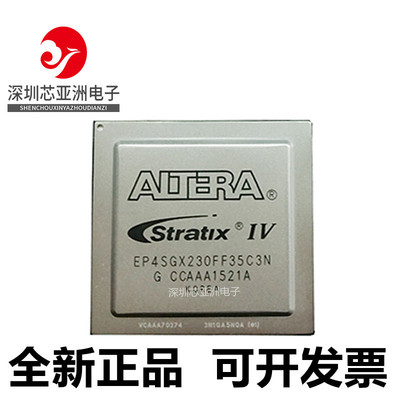 EP4SGX230FF35I4N可编程逻辑