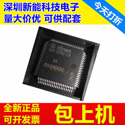 SAF-C505\SAF-C505L\SAF-C515\C515C\C509\LM\4EM\L24M\8EM\LMDB