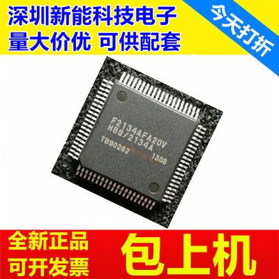 HD64F2134AFA20V微控制器