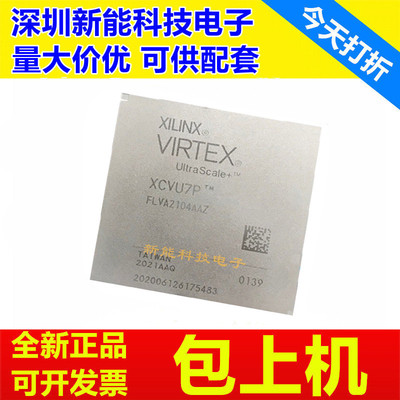 XCVU7P-1FLVA2104E\3FLVB2104E\XCVU9P-2FLGB2104I\2FLGC2104E