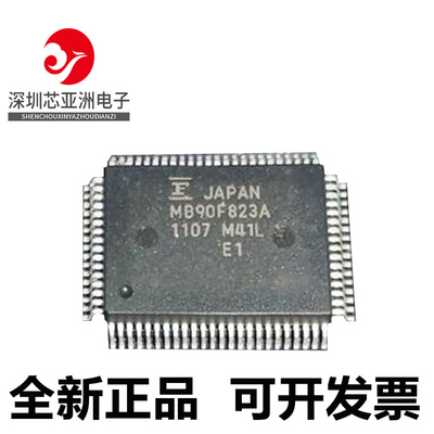 MB90F823A微控制器芯片