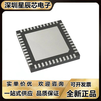 ADUC7036BCPZ-RL全新芯片