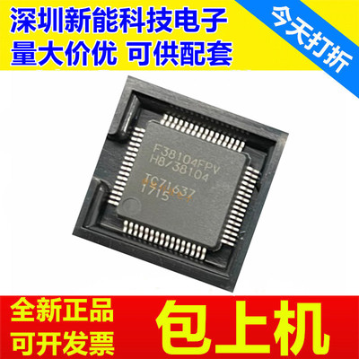 HD64F38104FPV微控制器