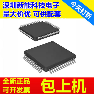 DSPB56374AE全新原装芯片