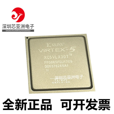 XC5VLX30T-1FFG665I芯片