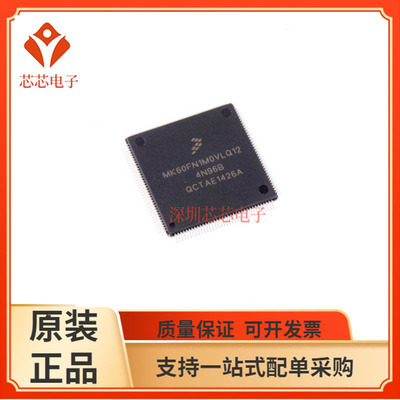 MK64FN1M0/63 10 21 22 24 60 66FX 66FN2M0 26FN1M0 VLQ18 VLQ12