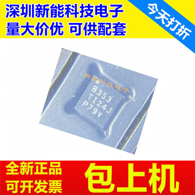ADS8353IRTET全新芯片