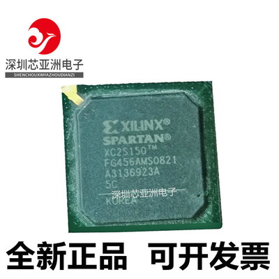 XC2S150-5FG456C可编程芯片