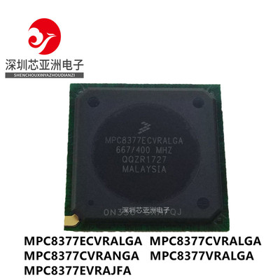MPC8377ECVRALGA/CVRALGA/CVRANGA/VRALGA/EVRAJFA/MPU微处理器/