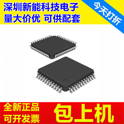 LC4032V-75TN44E全新芯片