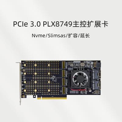 PLX8749免拆分扩展卡M.2显卡外接