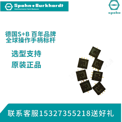 Spohn+Burkhardt主令开关好
