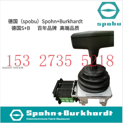 德国S+BPDPWPL系列电位计包邮