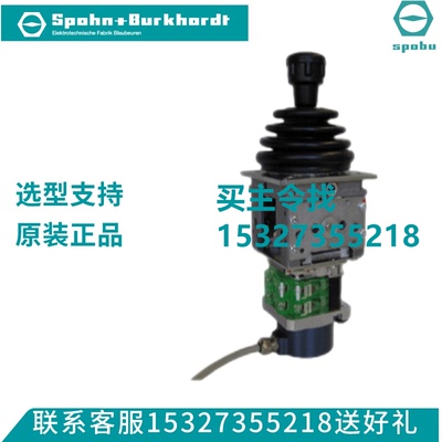 S+B主令主令开关德国进口