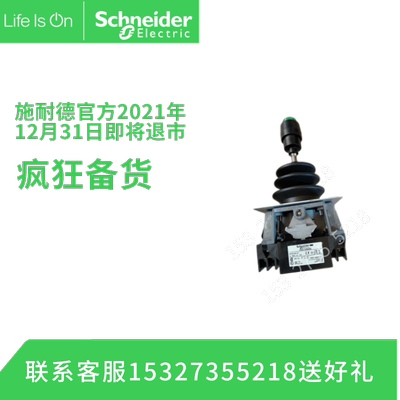 施耐德控制器技术可提供指导