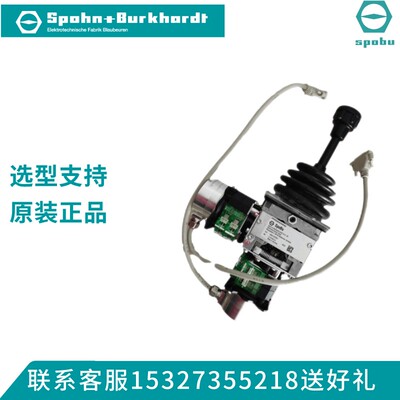 SPOBU操作手柄VNS03318AKEARTSS1