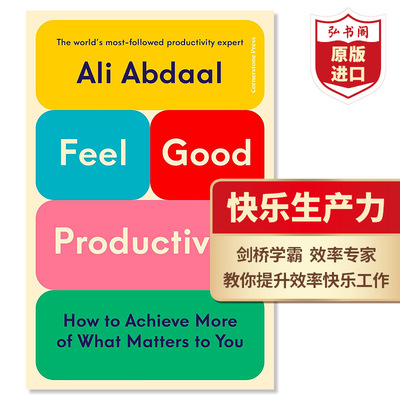 快乐生产力自我提升英文原版