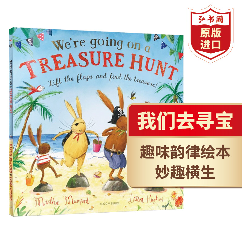 我们去寻宝英文原版绘本 We'Re Going On A Treasure Hunt大奖插画师韵律童谣语感启蒙绘本搭小兔子找彩蛋复活节的五只小 ...
