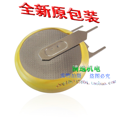 现货 日本 LITHIUM BATTERY 锂电池 CR2032 纽扣电池 3V 带3pin脚