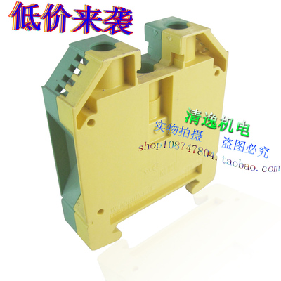 德国 魏德米勒 WPE 35 导轨式接地端子排 IEC 60947-7-2 接线端子