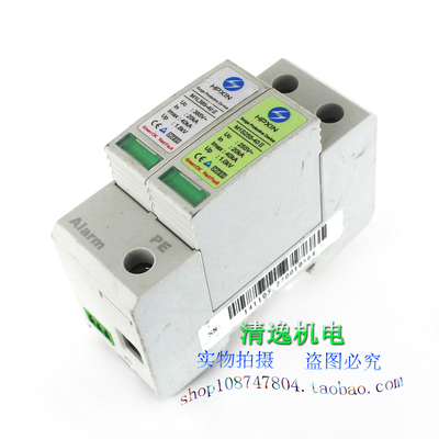 HPXIN 防雷器M1L385-40 II 1P+N 避雷器 385VAC 40KA M1S255-40