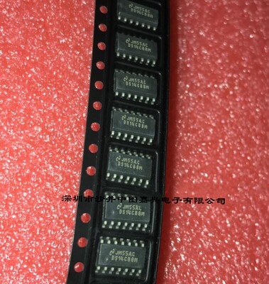 DS14C88M DS14C88MX 接收器驱动芯片 SOP-14