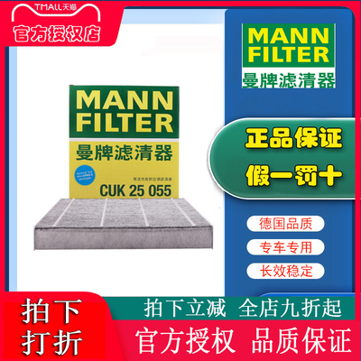 曼牌双效空调滤芯格清器吉利