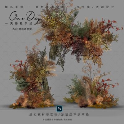 A189秋色婚礼橘色婚礼花艺psd分层素材秋色满天星合欢橙红色婚礼