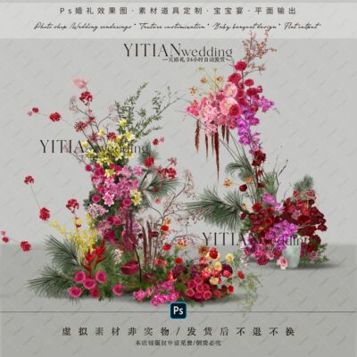 a222玫红绿色婚礼花艺素材psd分层文件南洋风三角梅婚礼花艺素材