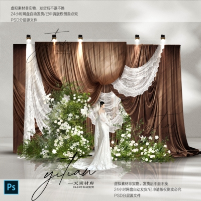 c358韩式咖色布幔婚礼效果图ps素材韩式咖色布幔蕾丝婚礼效果图