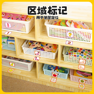 区域标记箩筐标签投放环创材料