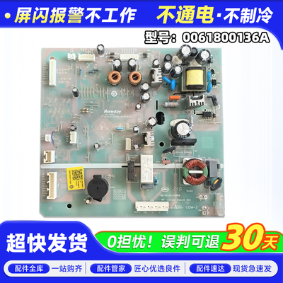 BCD-593WDPT/WLDEBU1-591WDVLU1-592WDPB适用海尔冰箱电脑板主板