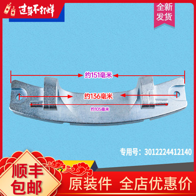 DG-F75322BS-F75322S-F75366BCX适用三洋滚筒洗衣机全新门铰链