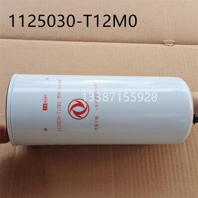 油水分离器FS20244车架滤芯