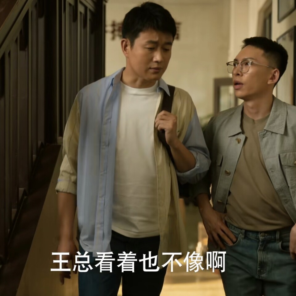原版玫瑰的故事佟大为黄振华同款衬衫上衣拼色条纹衬衣男衣服潮