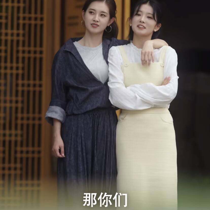 原版短剧盛夏芬德拉华文婷同款吊带背心上衣半身裙气质女衣服潮
