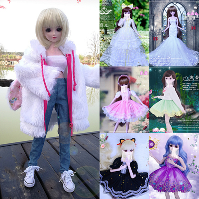 60cm3分BJD SD凯蒂公仔叶罗丽娃娃娃衣服小裙子洋装运动套装