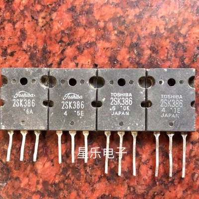 2SK386 2SK387 2SK388 2SK385 原装进口拆机 场效应