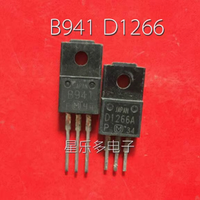 三极管D1266A 功率三极管管2SD1266  拆机质量保证