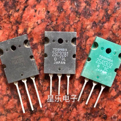 大功率功放配对管 2SA1302 2SC3281 进口拆机 质量保证