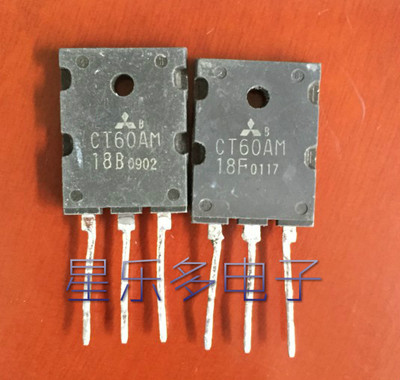 电磁炉IGBT管 CT60AM-18F CT60AM-18B 60A 900V  进口拆机