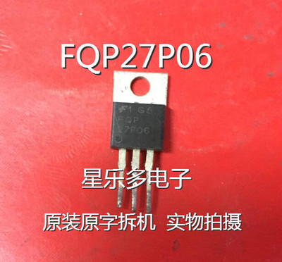 FQP27P06 27P06 FQPF27P06 原装进口拆机 质量保证