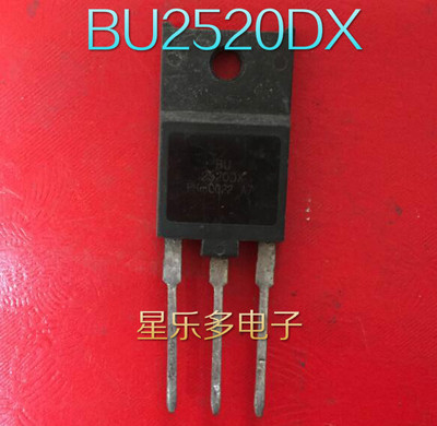 原装进口拆机 BU2520DX 带阻尼 高清行管 测试包好！