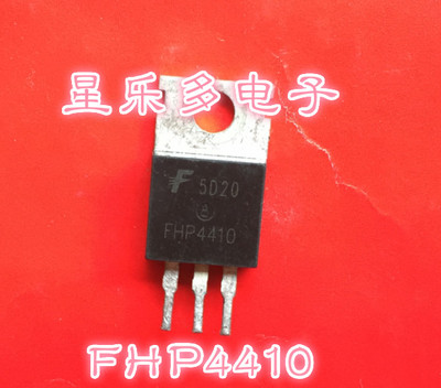 FHP4410  IRFB4410 100V140A 控制器常用MOS场效应管  原装拆机